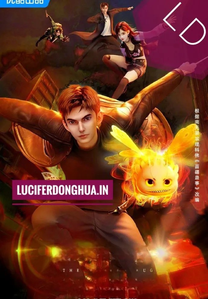 The Golden Wug (2024) last episode